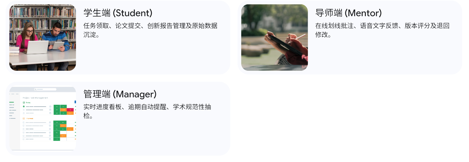 KESIS – 领先的学术科研过程管理系统